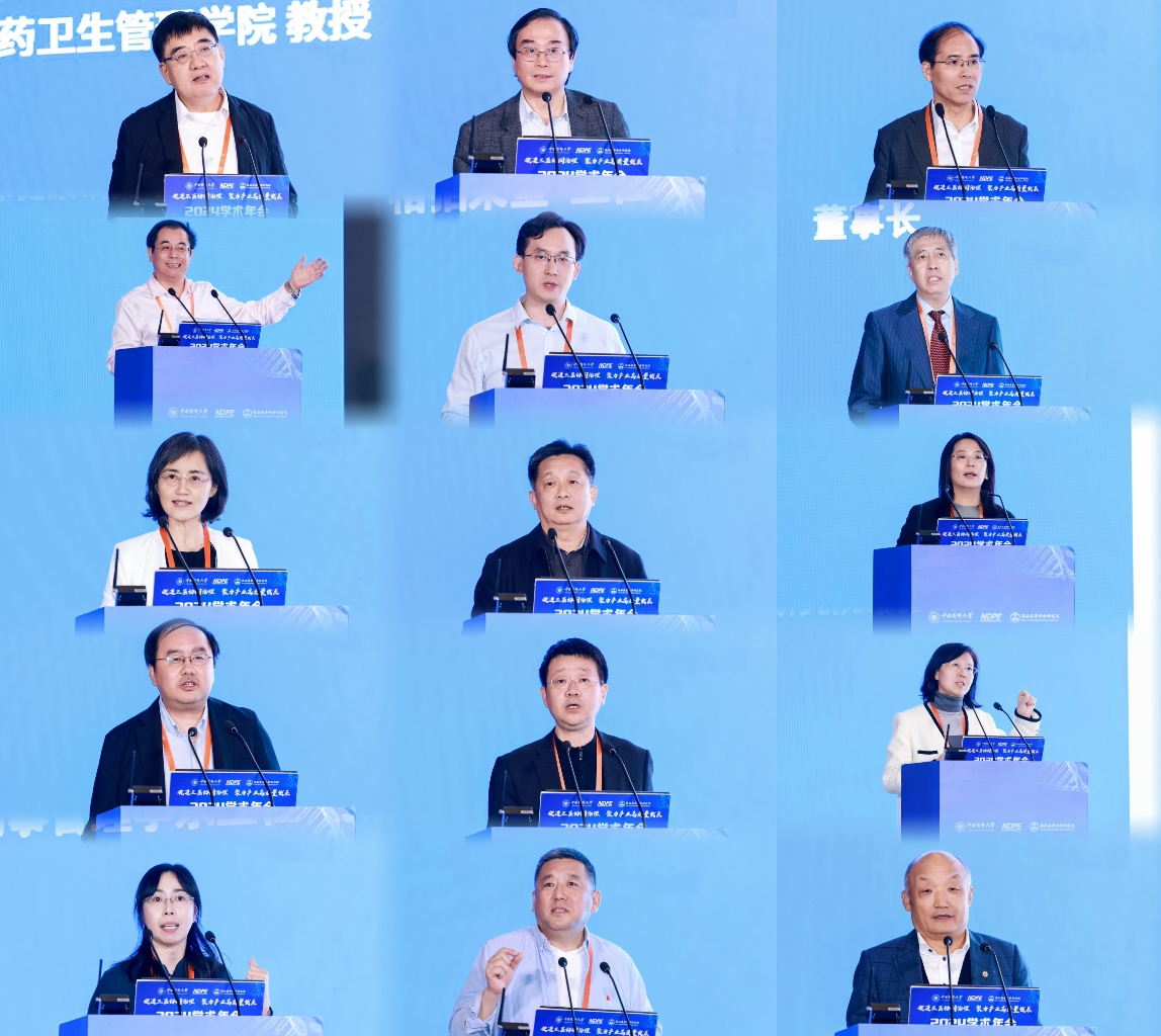 中国药科大学国家药物政策与医药产业经济研究中心成功举办“促进三医协同治理 聚力产业高质量发展”2024年学术年会